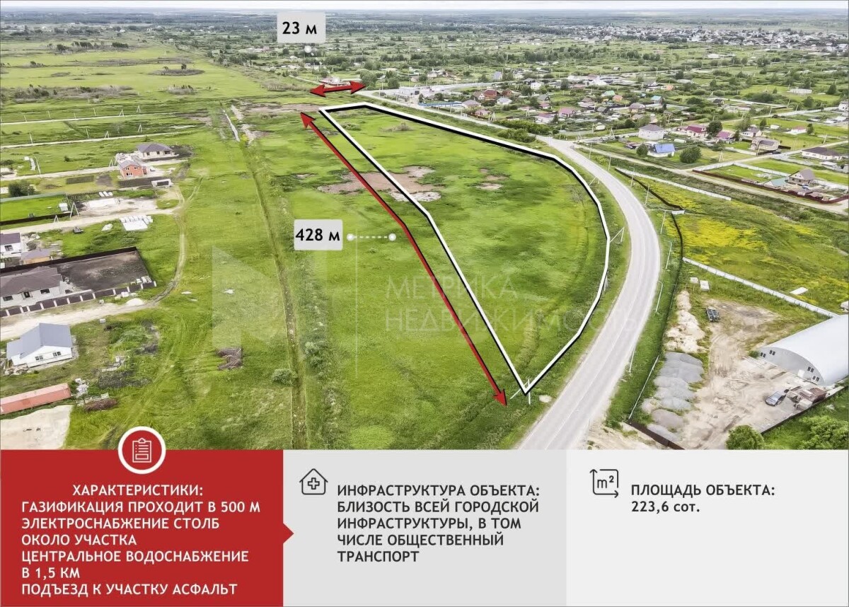 Земельный участок, 0 м² 110 сот. по адресуг Тюмень, тракт Салаирский 3 ...